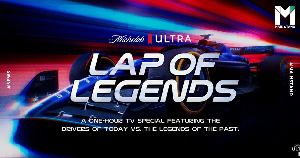 วิลเลียมส์ จัดการแข่งขัน "Lap of Legends" นำนักขับปัจจุบัน ปะทะ นักขับตำนานผ่าน AI